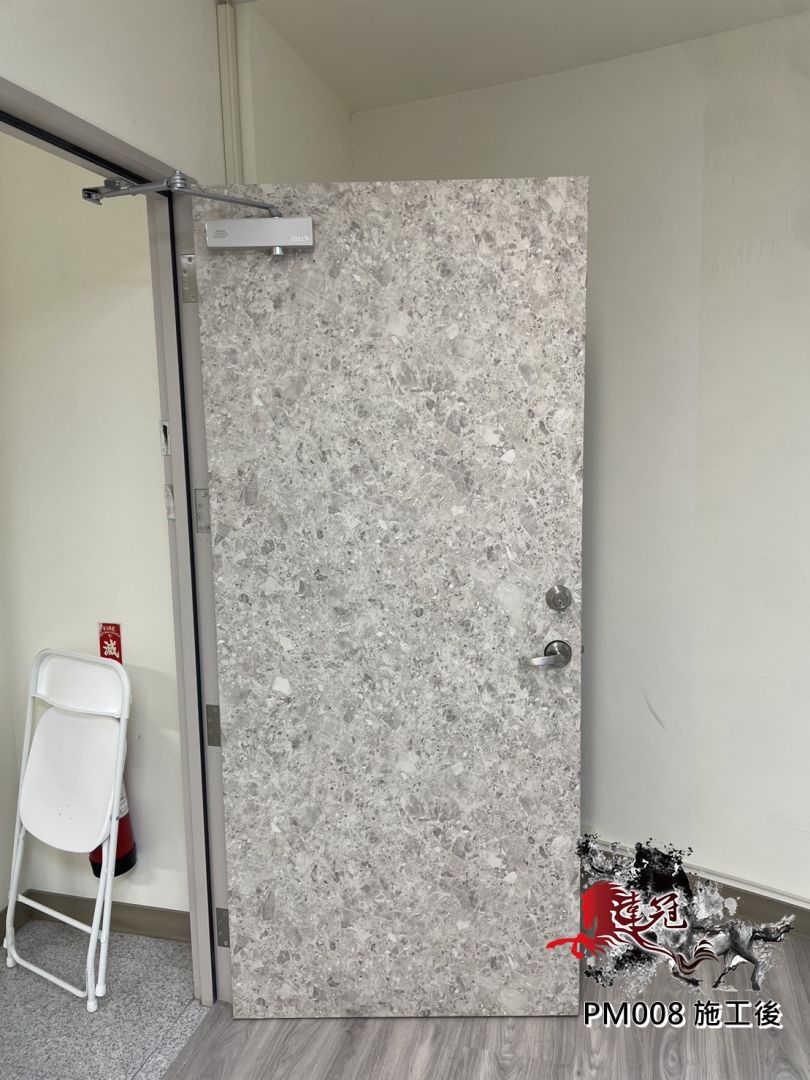 大門 PM008 (米灰水磨石)|達冠國際室裝貼膜