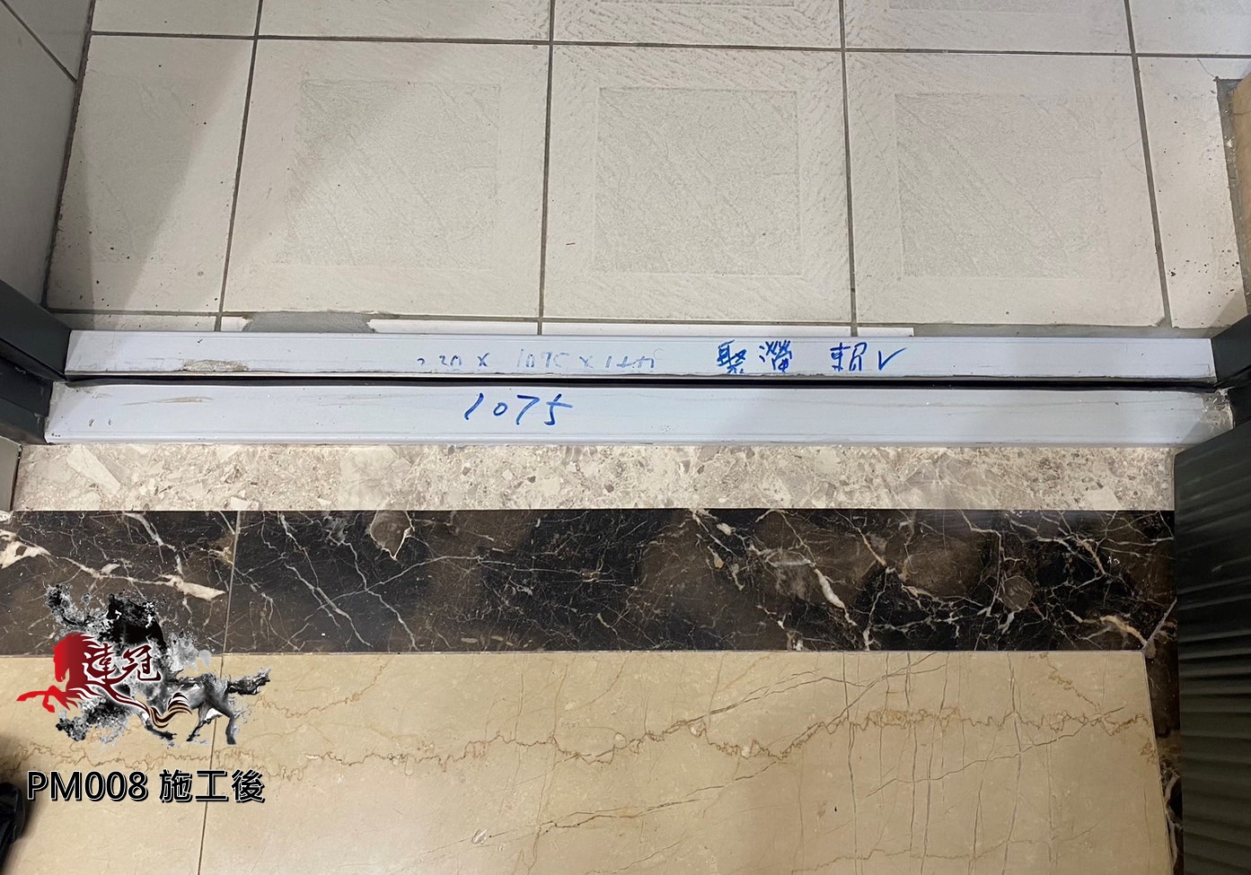 造型 PM008 (米灰水磨石) 造型|達冠國際室裝貼膜