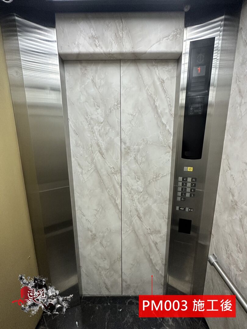 PM003|達冠國際室裝貼膜
